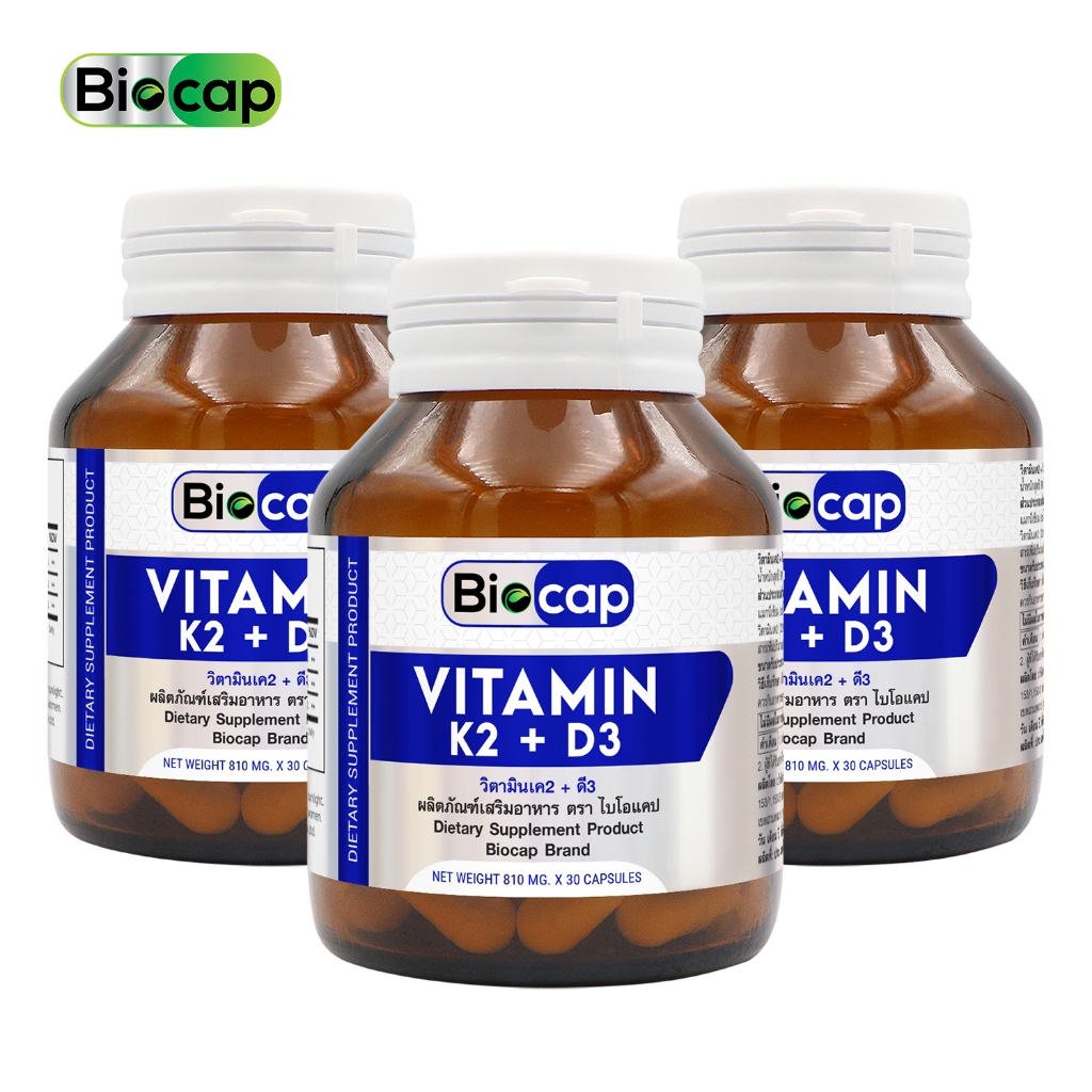 [Pack Of 3 Bottles] Vitamin k2 d3 Bio Cap K2D3 Biocap Magnesium d3 k2 K ...