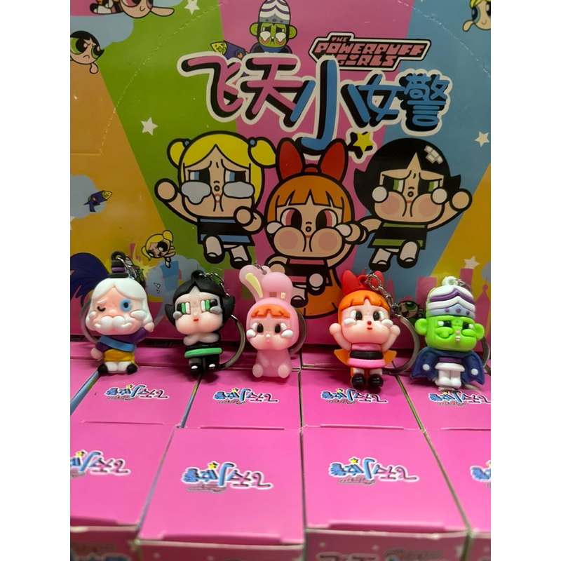 Surprise Power Puff Girl&Friend 24pcs | Shopee Philippines