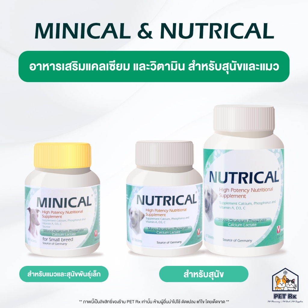 Minical & Nutrical [Authentic] Essential Calcium Vitamins And Minerals Supplement For Dogs And ...