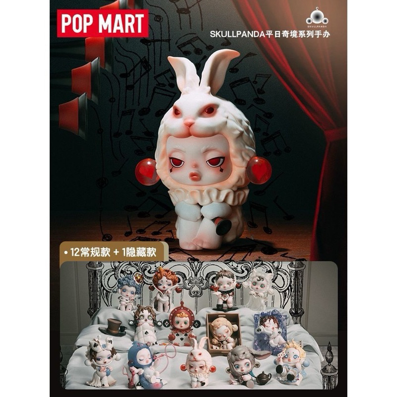 Genuine Copyright POP MART SKULLPANDA Everyday wonderland Series Blind ...
