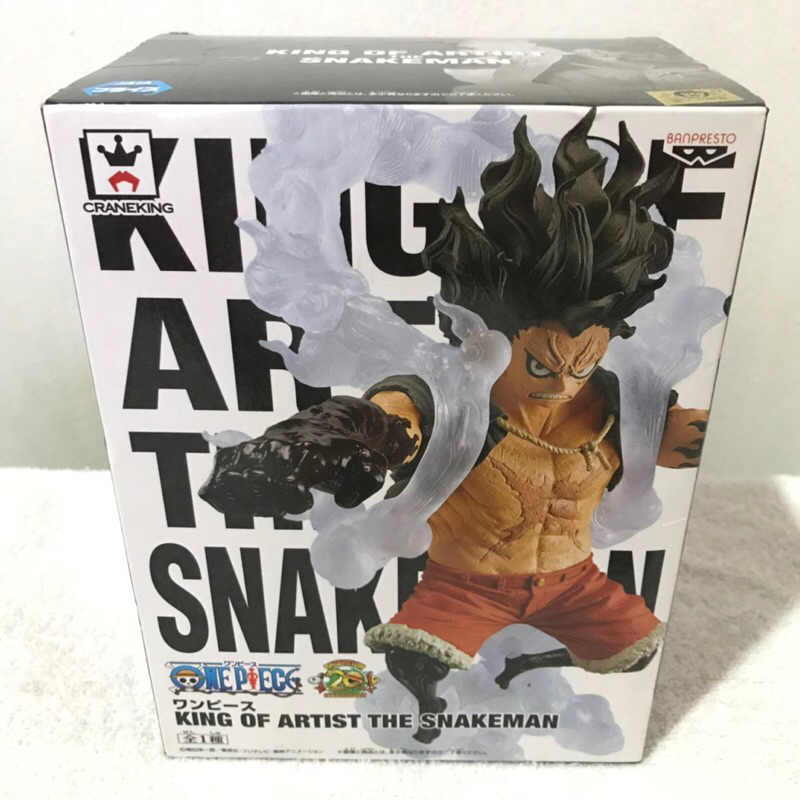 Golden Cat KOA One Piece Luffy Gear 4 King of Artist The Snakeman Lot ...