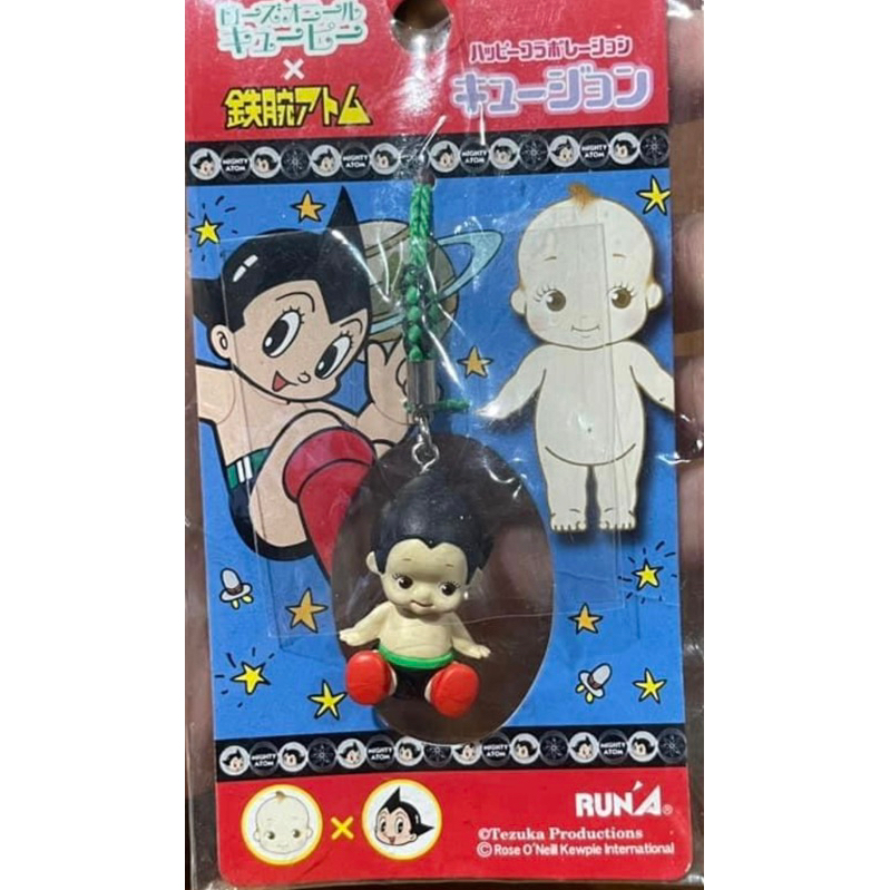 Kewpie x Ultraman Old Fair Rare Authentic Original Scene x Atomic ...