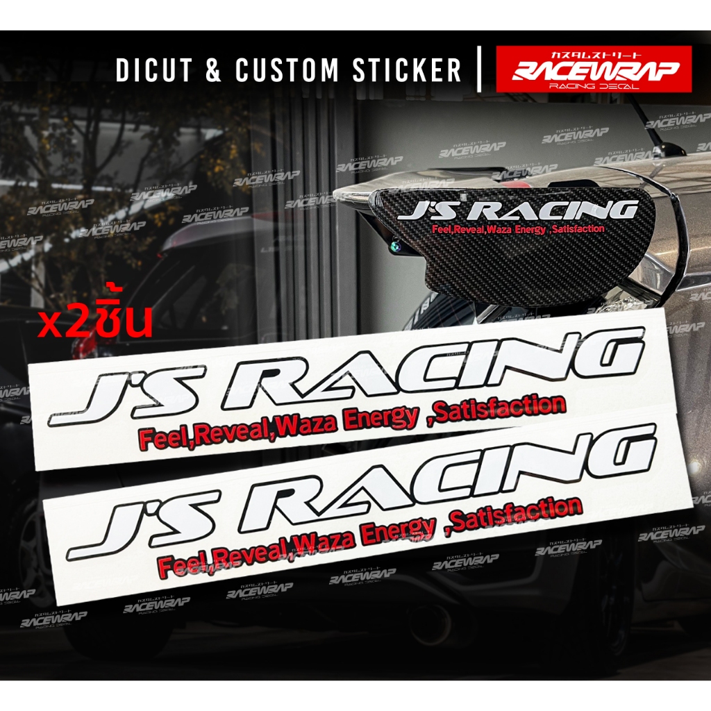 Sticker js racing Rear Tail Stick Wing Small Size | Shopee Philippines