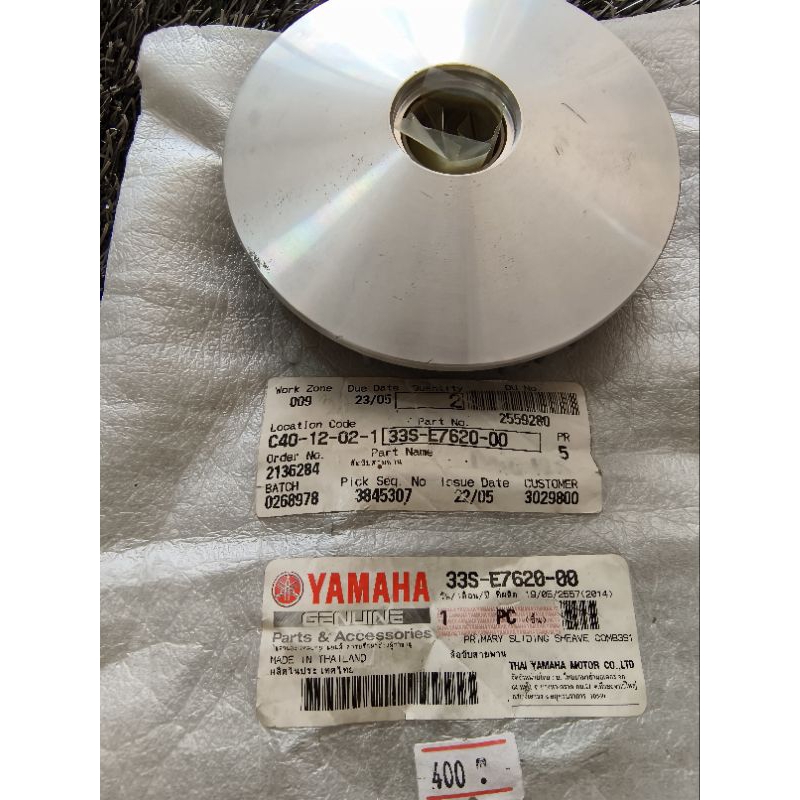 Bowl For Carrying In Mio125 Carburetor 33S-E7620-00 | Shopee Philippines