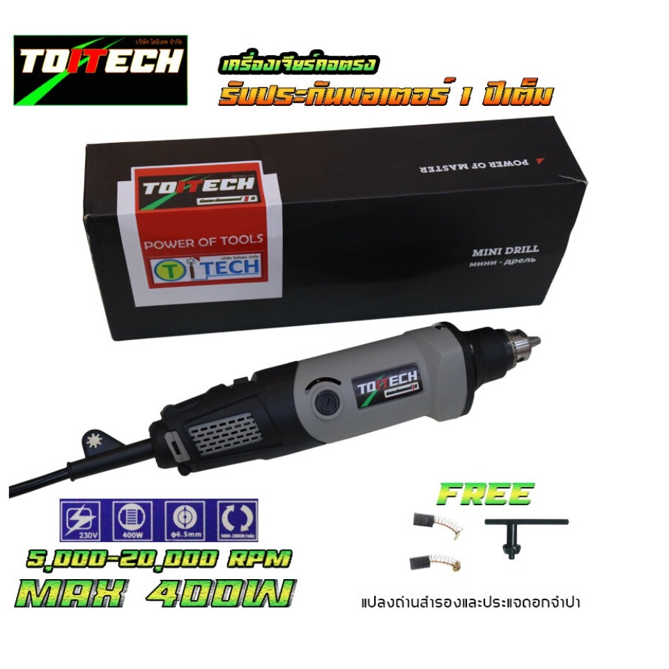 Toitech Big Grinder (Toi Tech) | Shopee Philippines