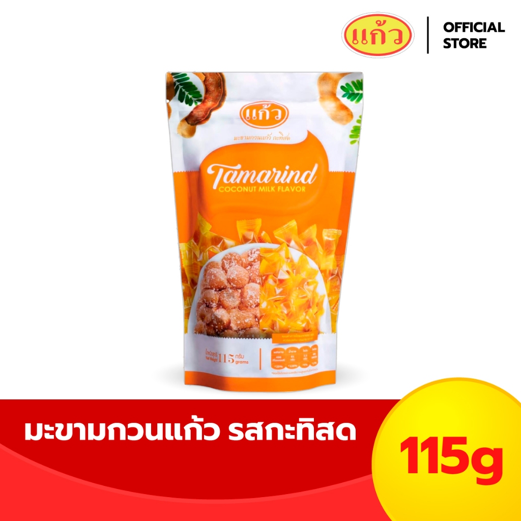 Tamarind Glass Stirred Fresh Coconut Milk Flavor 115 Grams Sour And ...