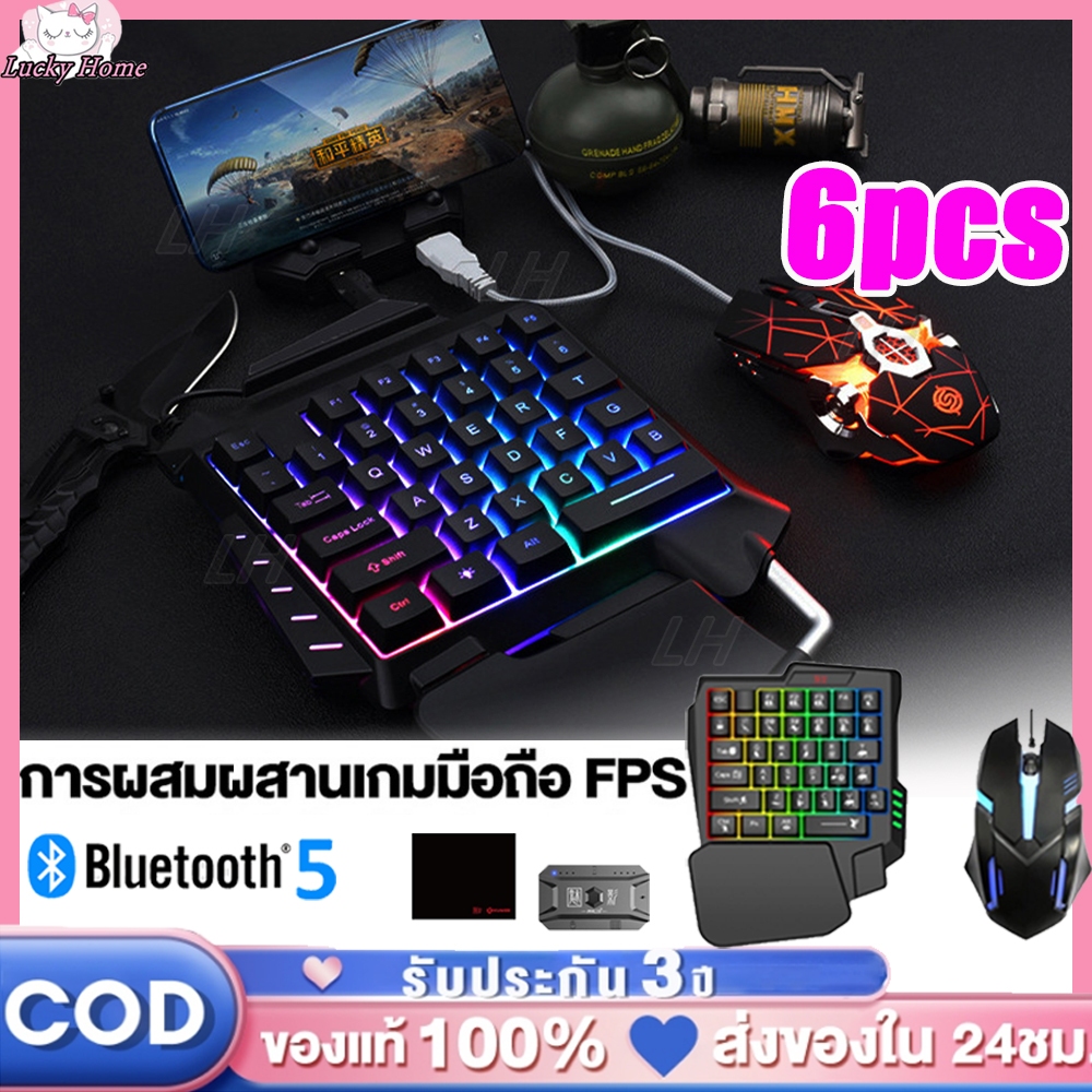 Mobile keyboard PUBG One-Handed Gaming Buy 1 Send 6 One-Hand Hand ...