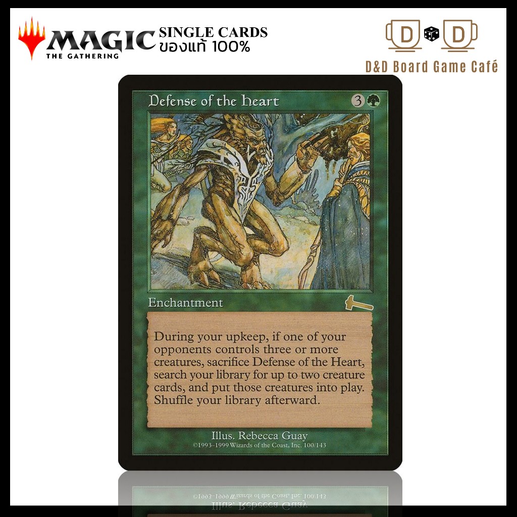 [MTG] Defense of The Heart Eng JP Card MTG Magic The Gathering Single ...