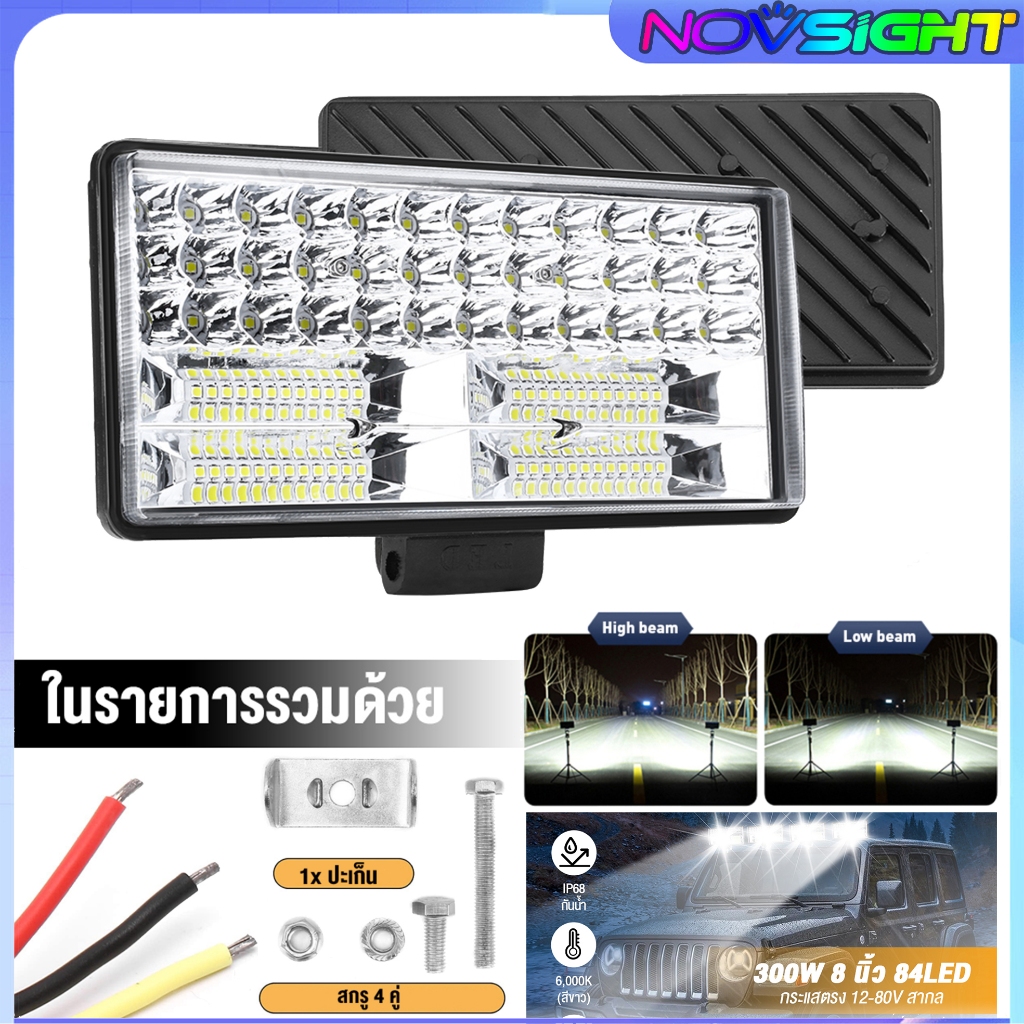 8 Inch 300W led Spotlights Car Headlight Taillight Fog Lights For ...