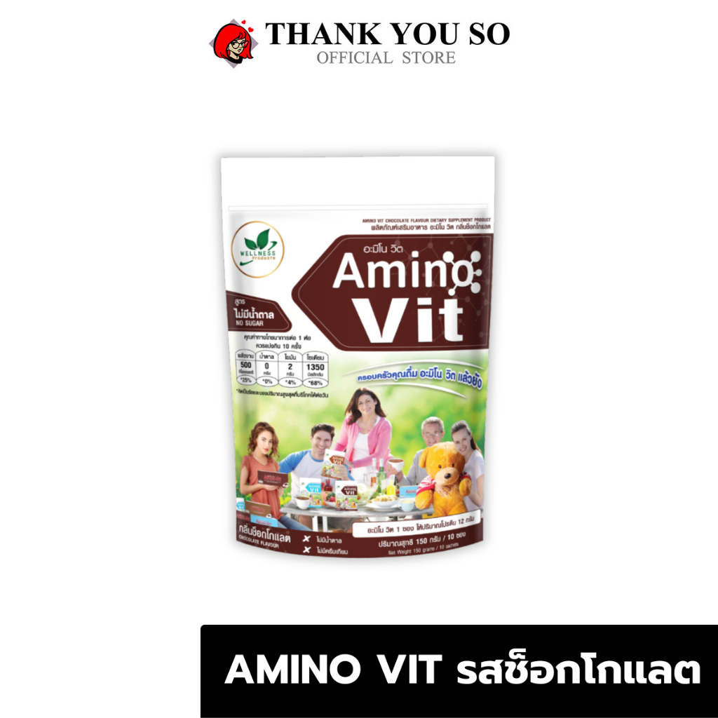 Amino Vit Chocolate Flavor Meal Replacement Natural Protein ...