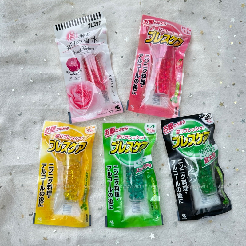 Scented Burp Candy Bad Breath Famous Japanese Parfum Refresher Capsule ...