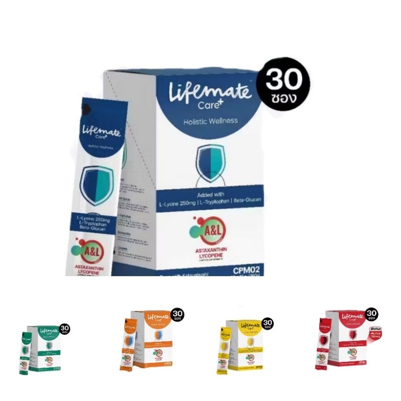Lifemate Care + Cat Lick Life Mat Formula Box 30 Sachets | Shopee ...