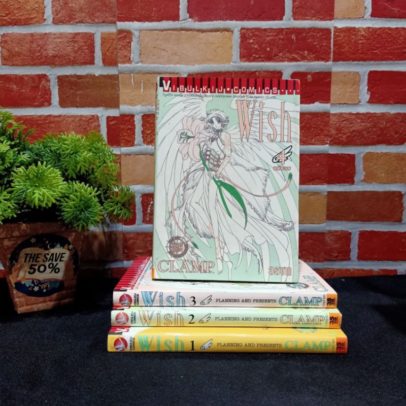 Comic Book: Wish 1-4finished Books Set (X0465) | Shopee Philippines