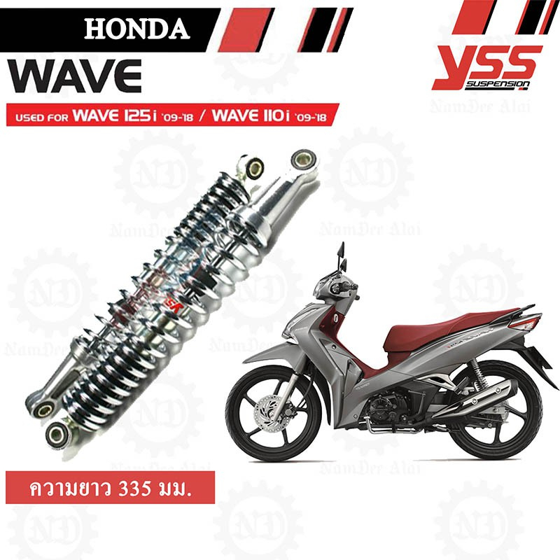 YSS Rear Shock For HONDA WAVE 125 (Plated Color) 1 Pair RS220-335-03-Z1 ...