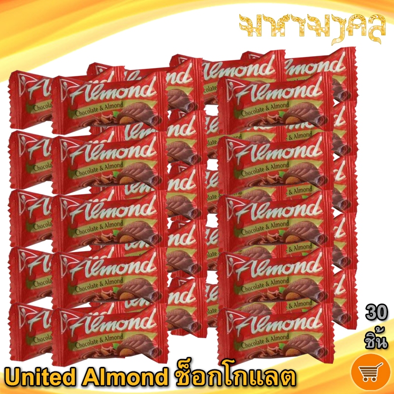 Mahamongkol UNITED Almond Chocolate Flavor 30 Pieces 170 Grams | Shopee ...