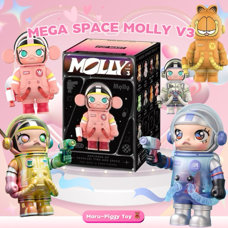 Left Use Code Mega Space Molly 1 V3 Fashion (POPMART) | Shopee Philippines