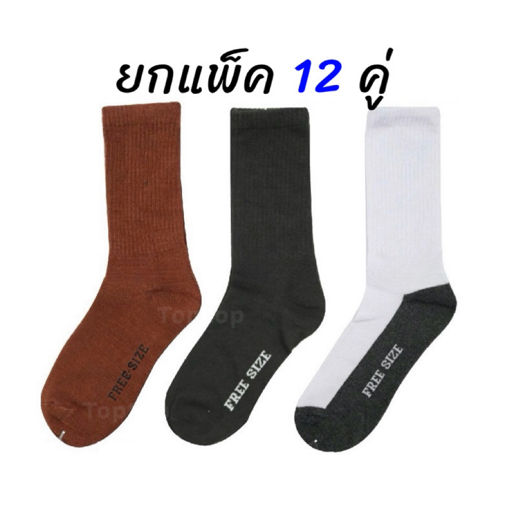 Student socks Long [12 Pairs 6 Pairs] Thick A Lot Of Stretch Fabric ...