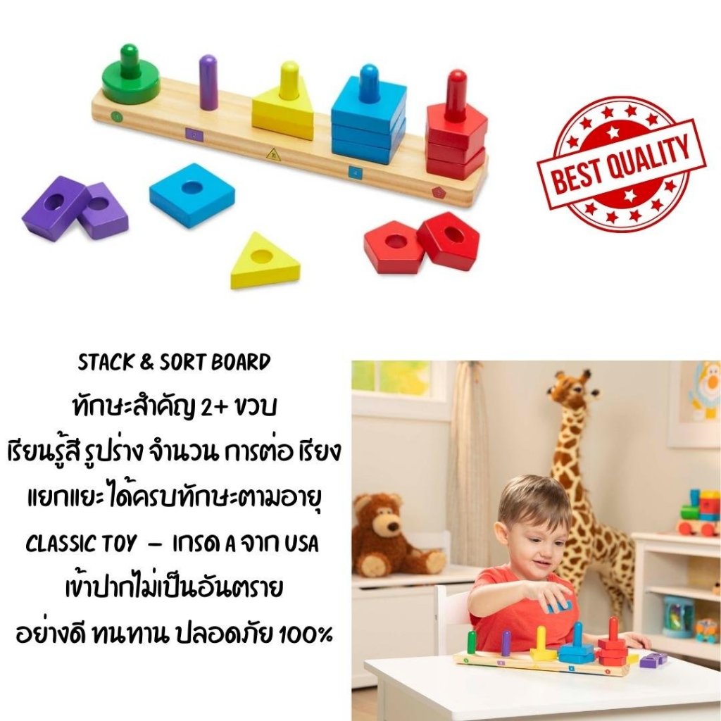 Melissa & Doug Number Counting Learning Set Color and Shape (15 Pieces ...