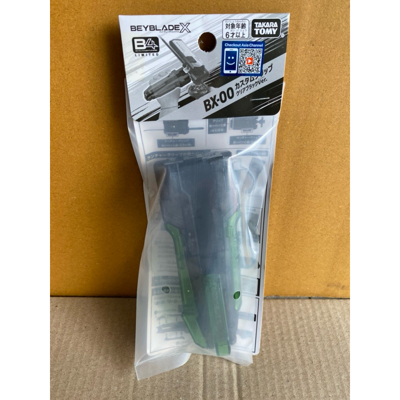 Beyblade BX-00 Custom Up Clear Black Launcher Grip Authentic 1 | Shopee ...