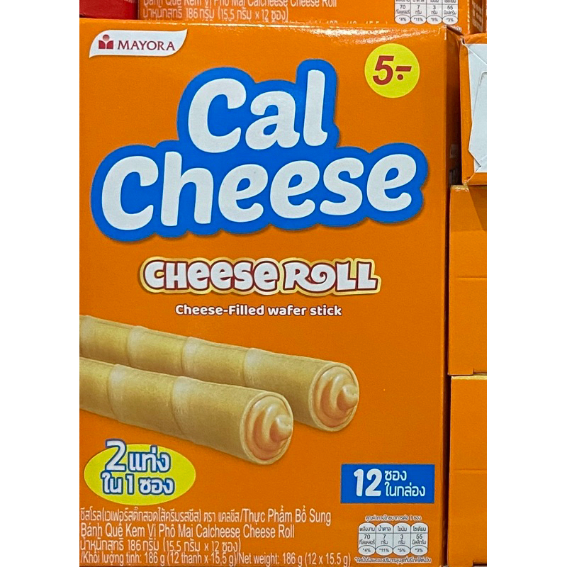 Cal Cheese Roll Wafers Filled With Cream Flavor 15.5 G. (12pcs Box ...