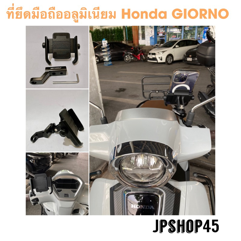 Honda GIORNO 125 Motorcycle Phone Holder Aluminum | Shopee Philippines
