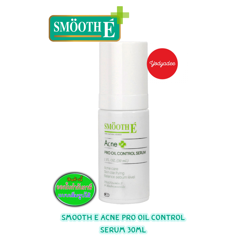 Smooth E Acne Pro Oil Control Serum Eliminates Trees Revealing Glowing ...