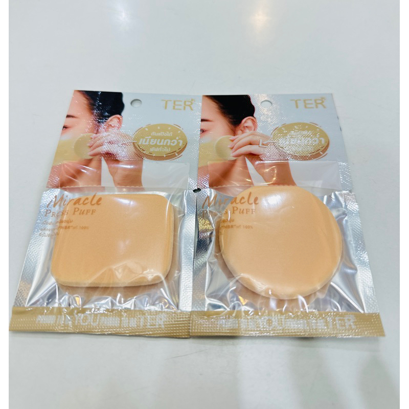 Ter 1 Piece Of Powder Puff | Shopee Philippines