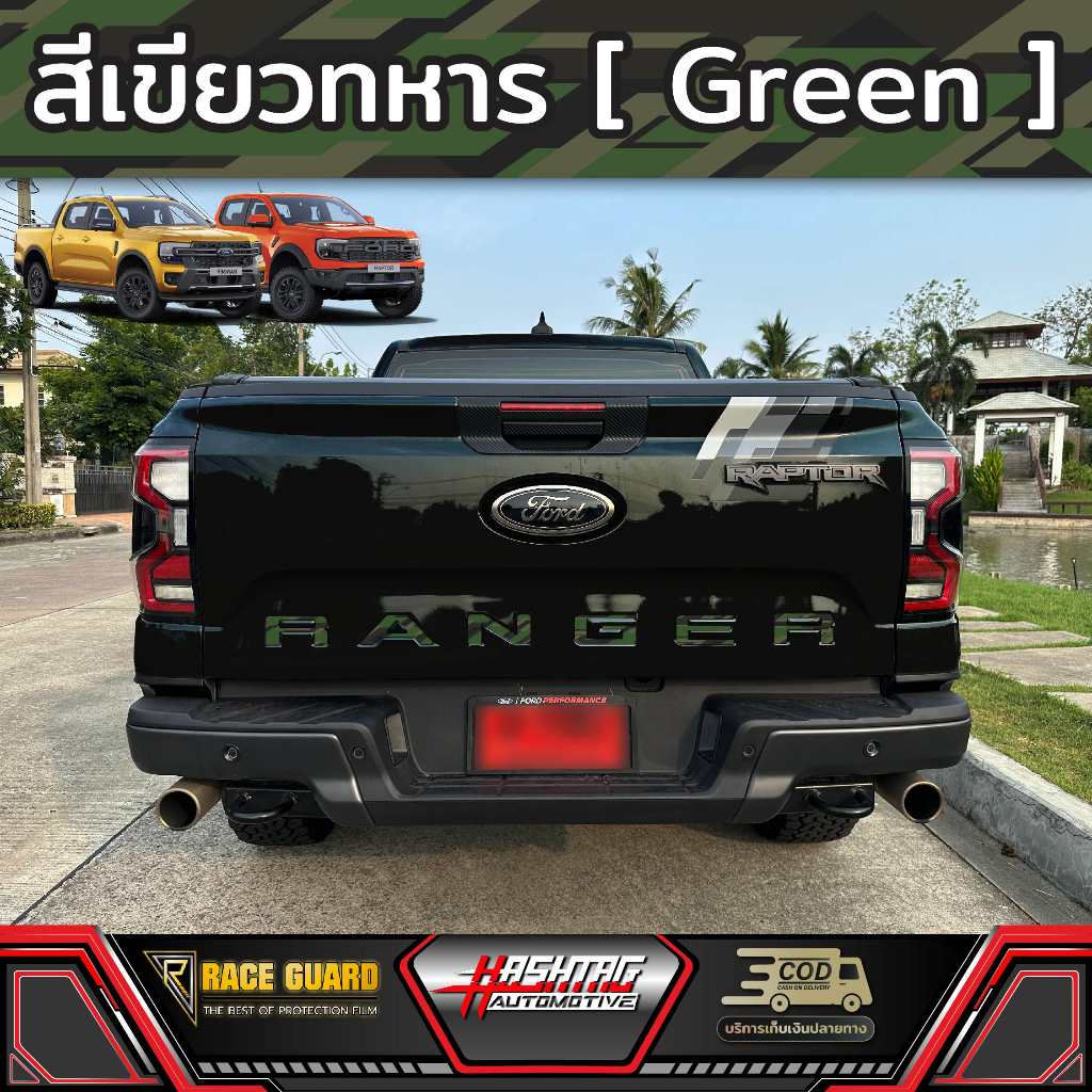 FORD Next-Generation Rear Tailgate Print Sticker [Ranger/Ranger Raptor ...