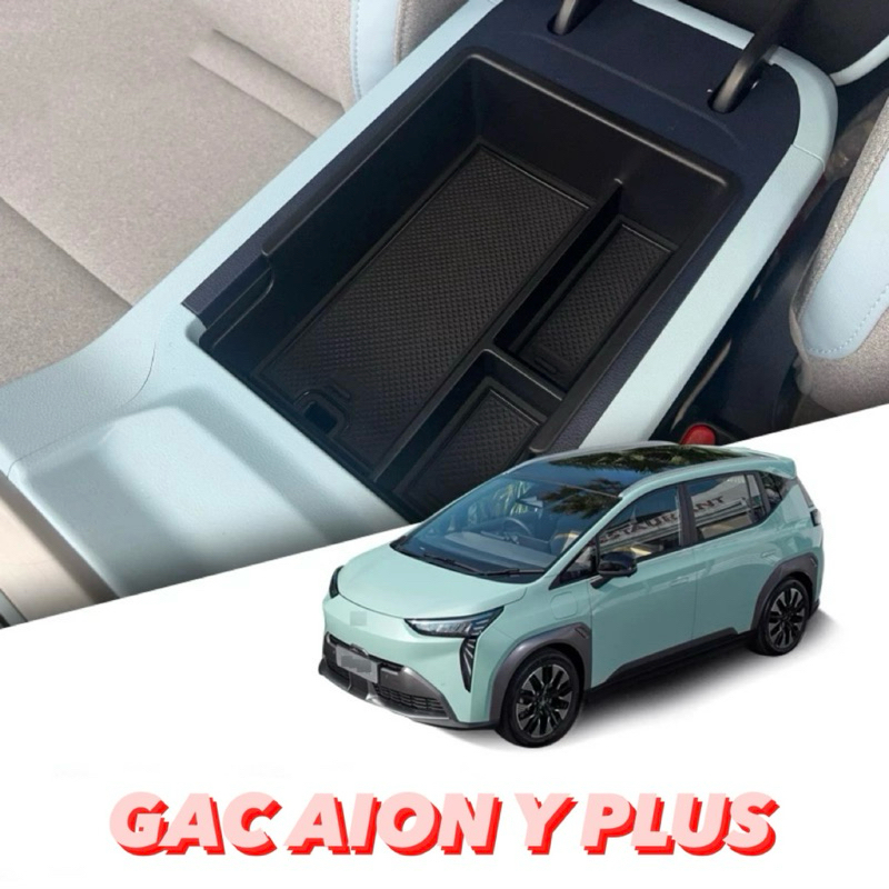 ️GAC AION Y PLUS Organiser Box | Shopee Philippines