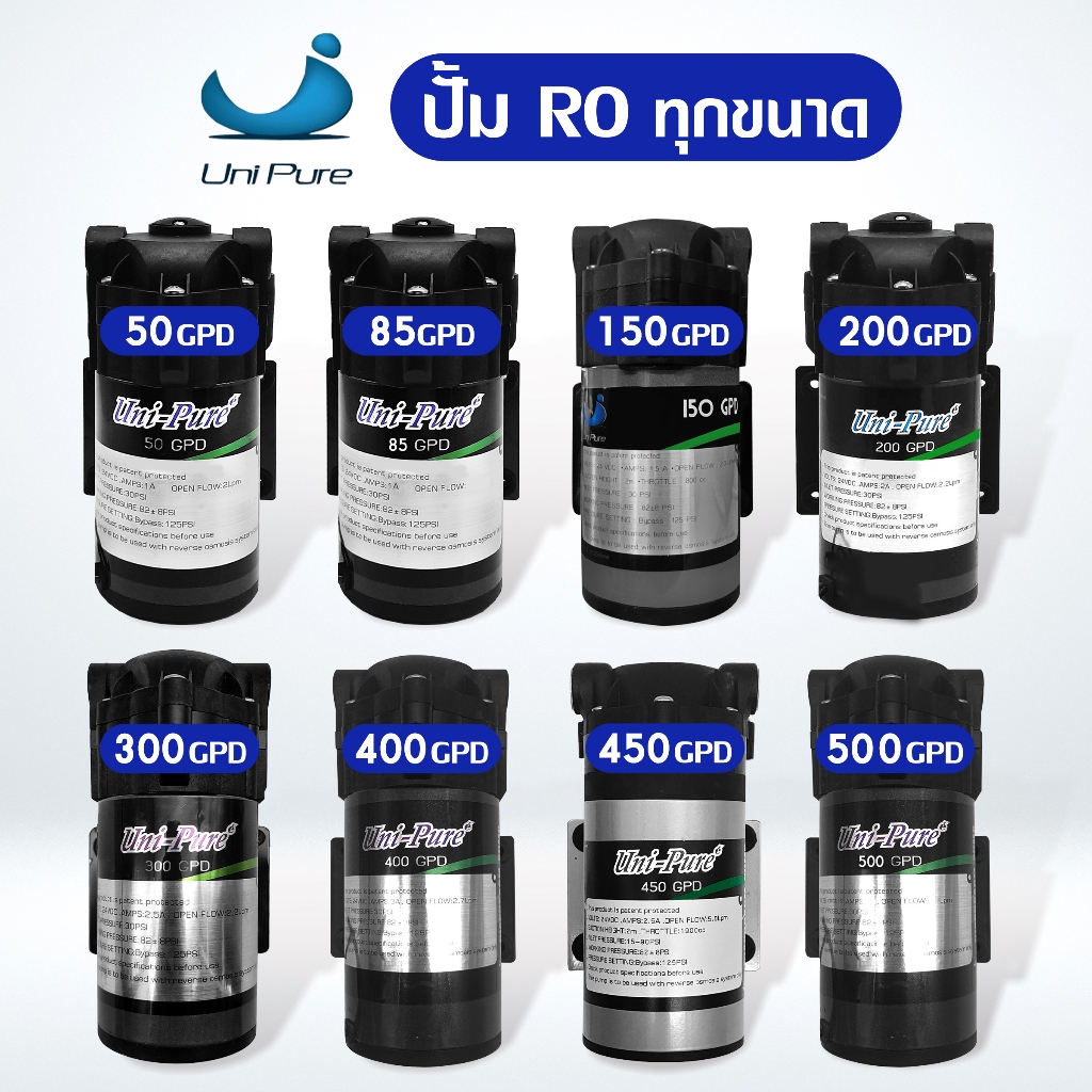 Uni Pure Water Pump Ro 50 85 100 150 200 300 400 450 500 GPD ...