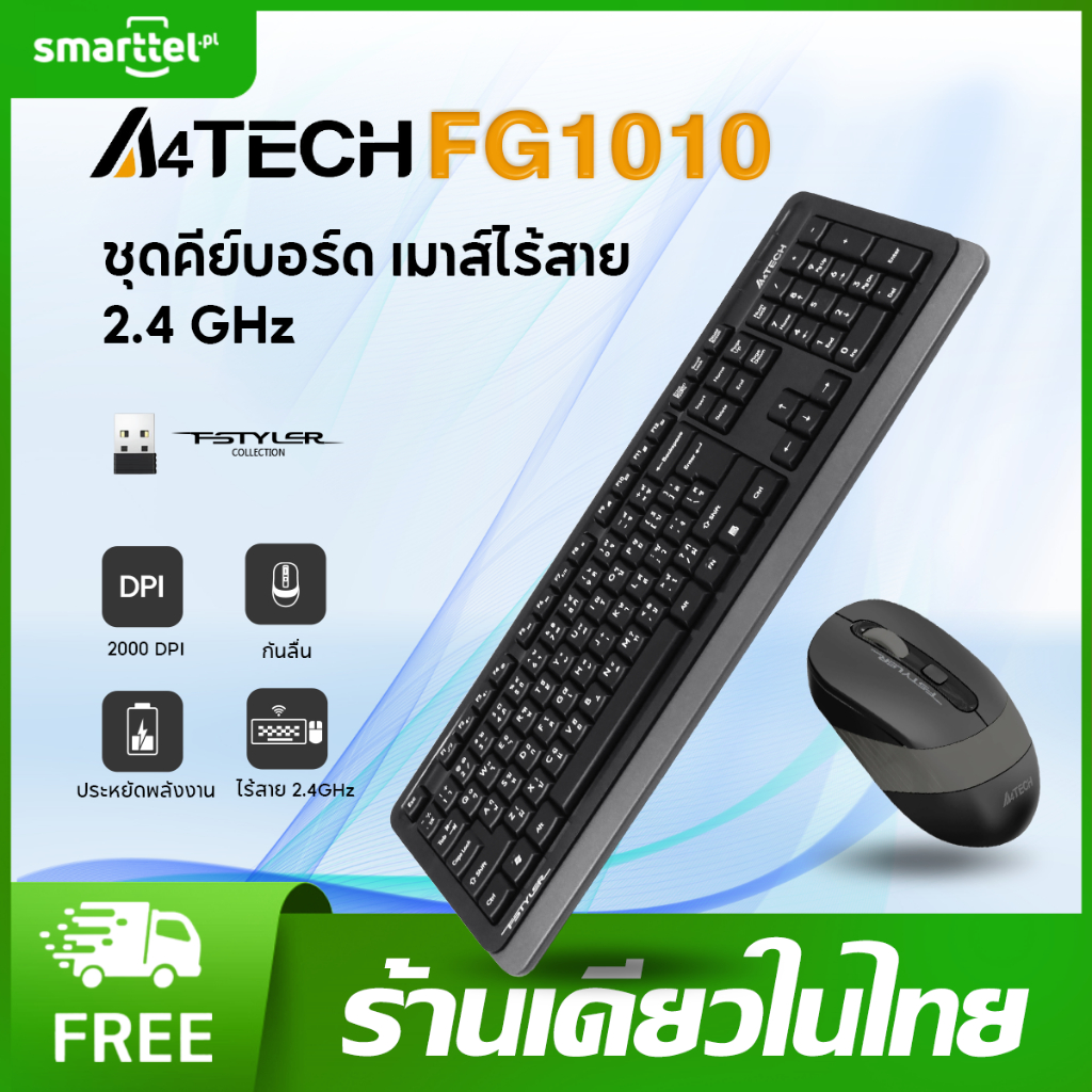 A4TECH FG1010 Thai Keypad | Keyboard Wireless Mouse Set Round-Square ...