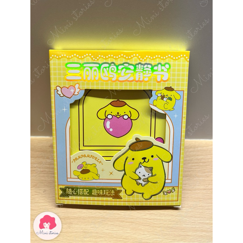 (E1)Sanrio paper doll house (Sanrio house/Quiet book) | Shopee Philippines