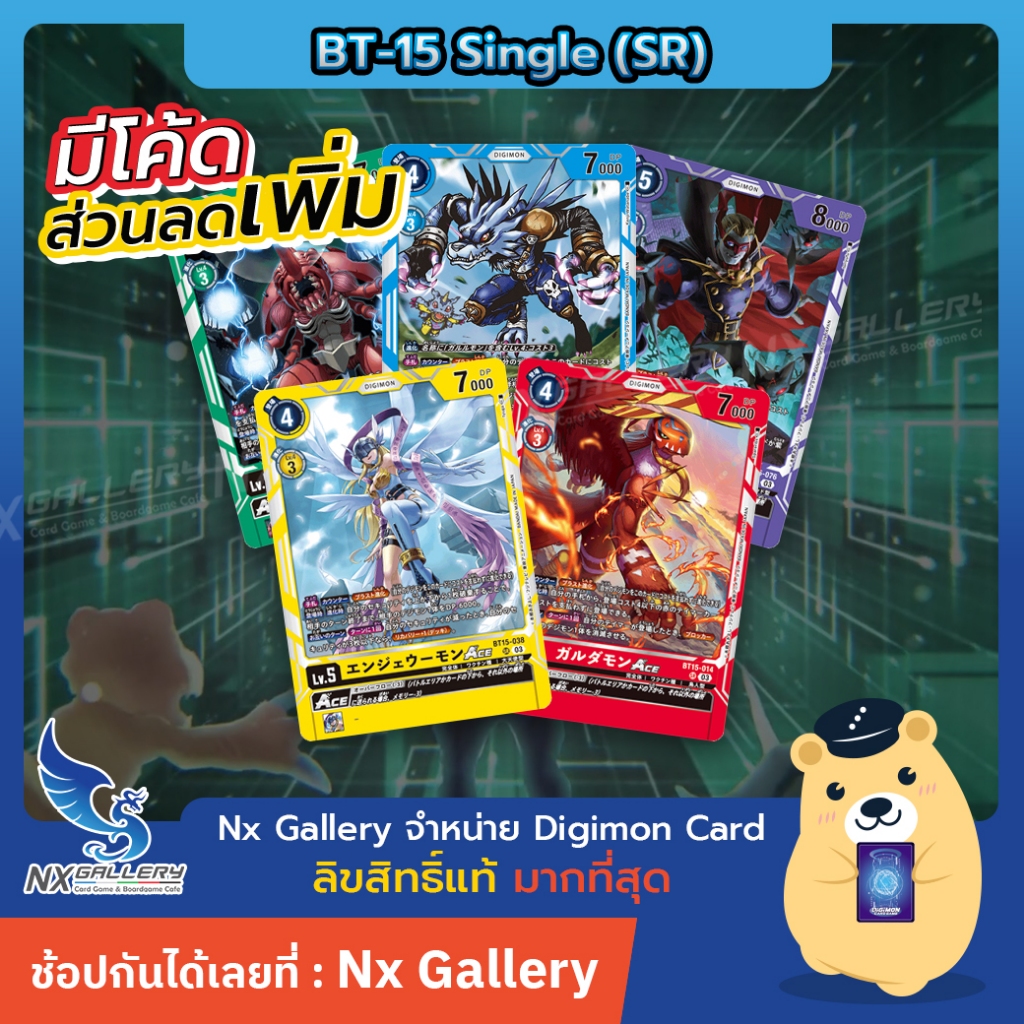 [Digimon] Single Card BT-15 Super Rare-SR Level Separate (Digimon Card) | Shopee Philippines