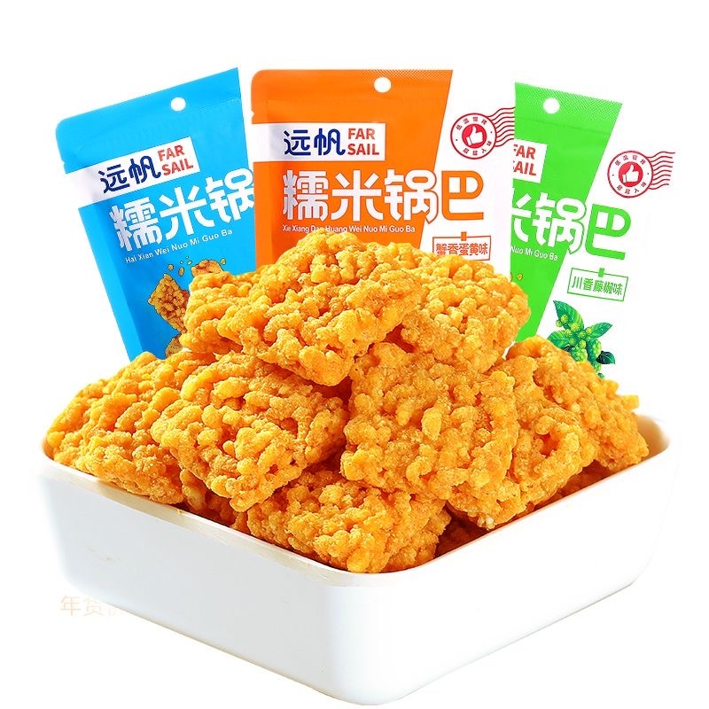Crispy Rice Crackers Seasoning 42 Grams 3 Flavors Egg Yolk Flavor Crab ...