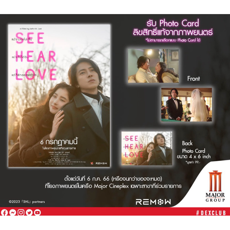 See Hear Love Postcards Can Get Both 2 Pictures. | Shopee Philippines