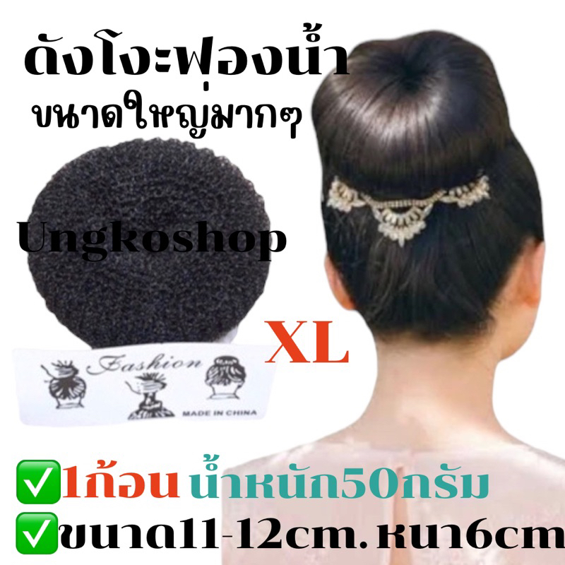 Dango Donut Sponge Bun Shape ‍Korean Girl Style Fast Delivery In Time ...