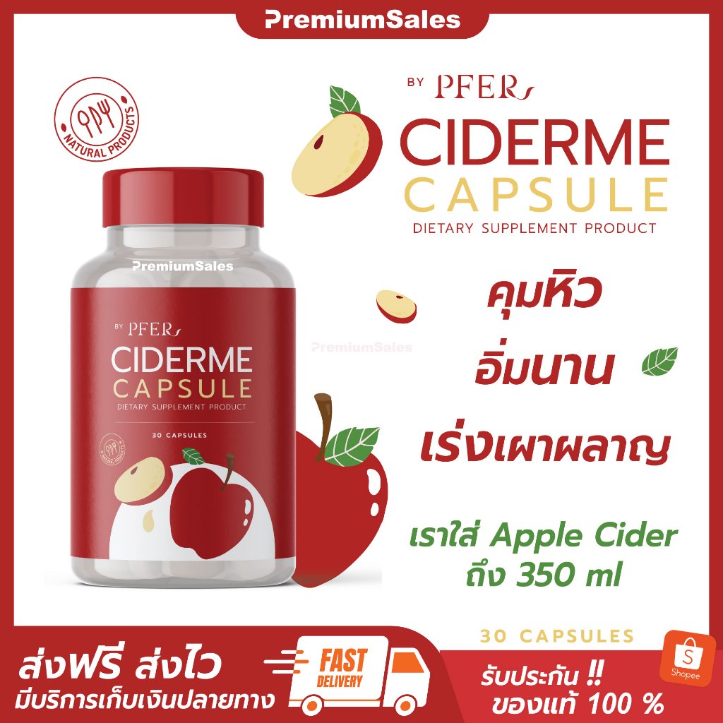 Ciderme capsule Apple cider Capsules Accelerate Metabolism Reduce Appetite. | Shopee Philippines