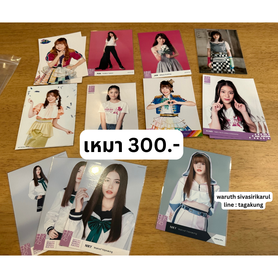 BNK48 Music Pan Pun Nikki Nikky Fond Sold In Bulk And Other. | Shopee ...