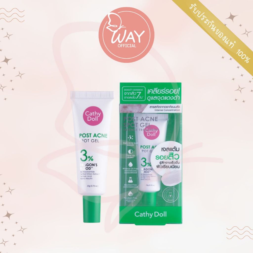 [EXP02/26] Katy Doll Post Acne Spotgel Intense Treatment 20g Cathy Spot ...