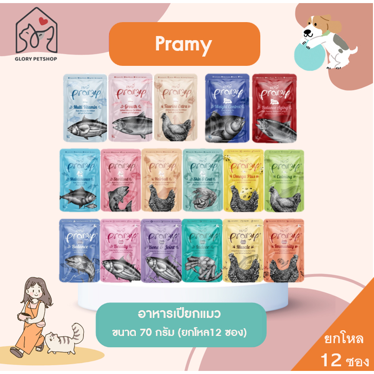 Pramy Wet Cat Food Complete Formula Pack Size 70g. (Lift A Dozen 12 ...