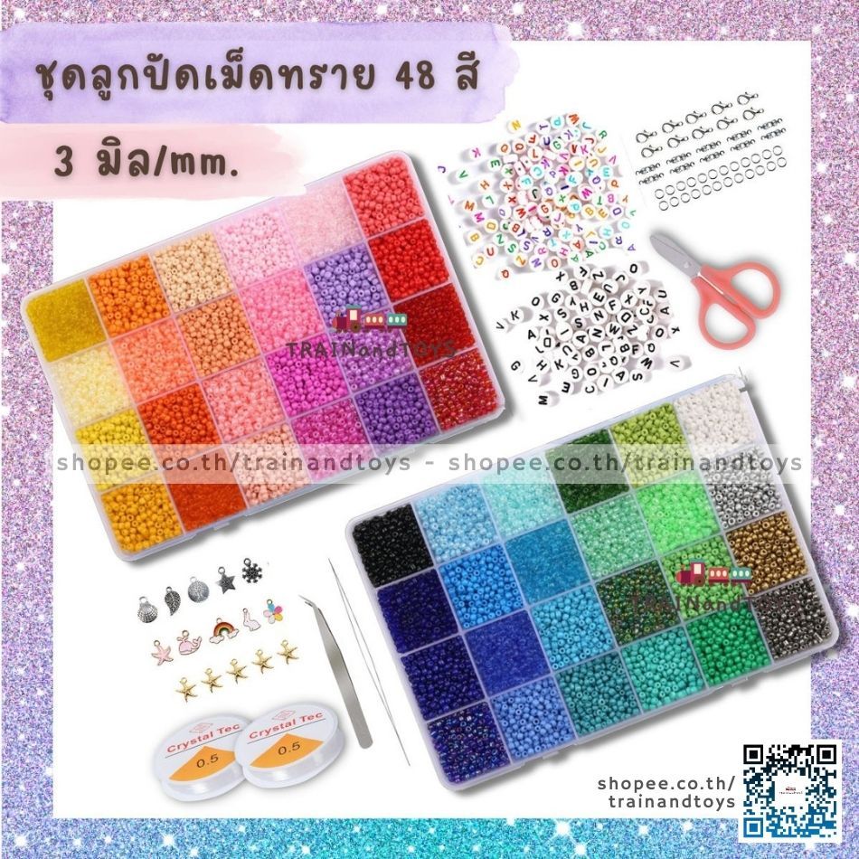 Sand Beads Set 3 Mm. 48 Colors. Beading With diy Accessories. Stringing ...