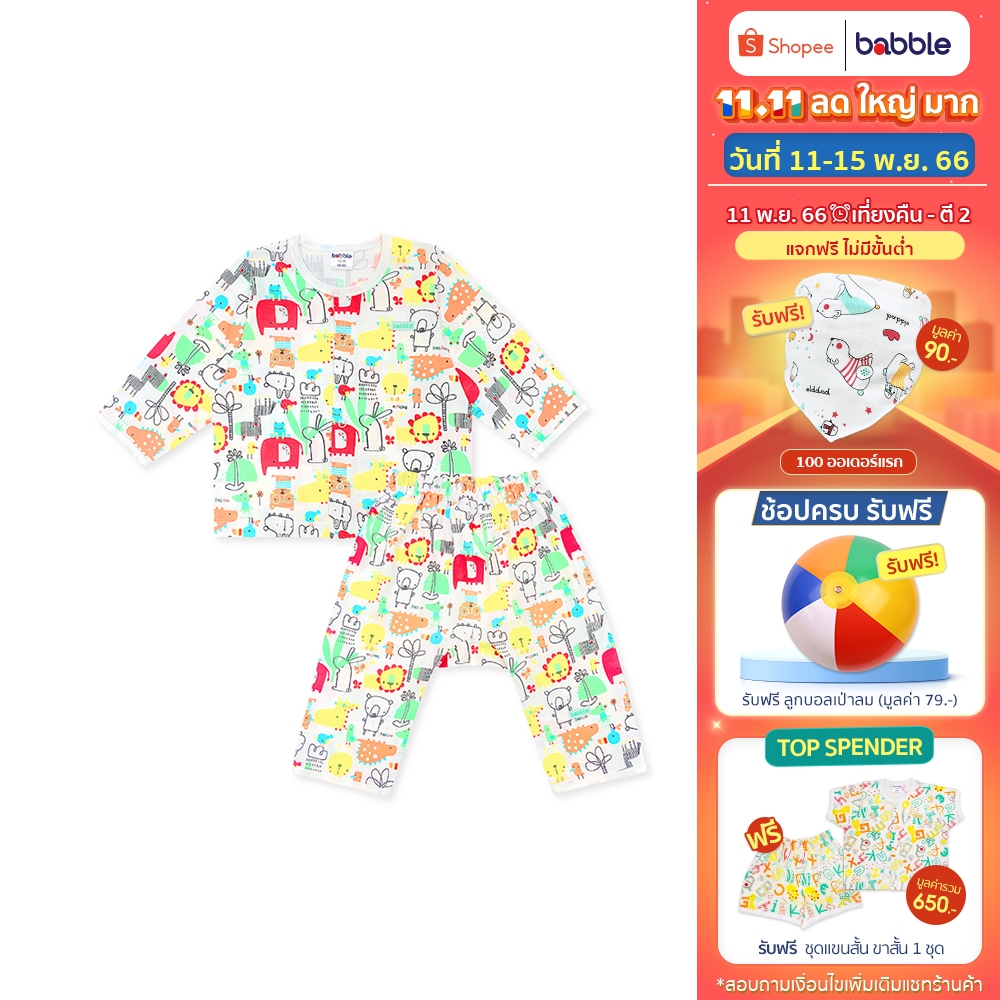 BABBLE Kids Pyjamas Set 6 To 11 Years Old Lovely Friends Collection ...