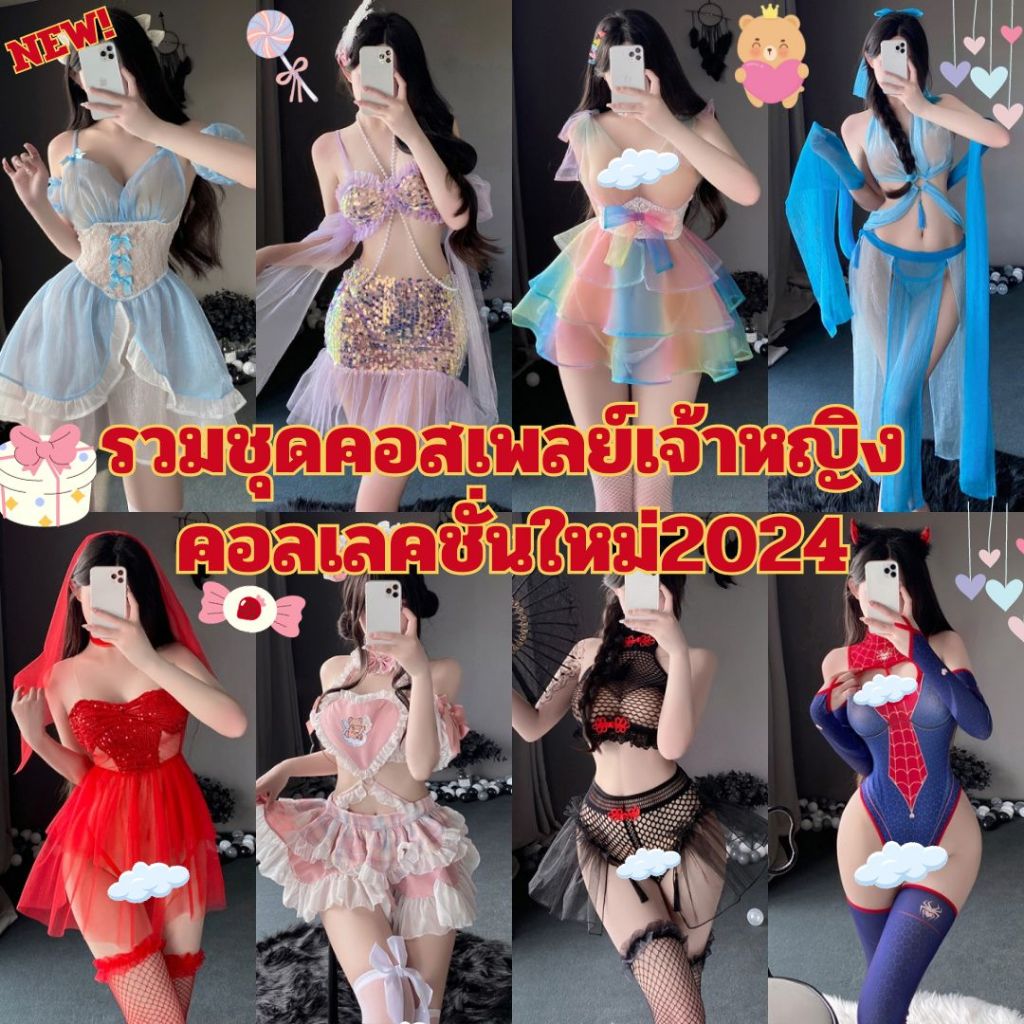 Princess Dress Cosplay Costume Good Quality SET New Collection SET-T120 | Shopee Philippines