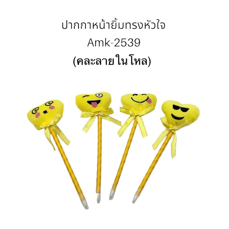 No Need To Wait For Pre-Cartoon Pen There Are Many Types (Sold In A ...