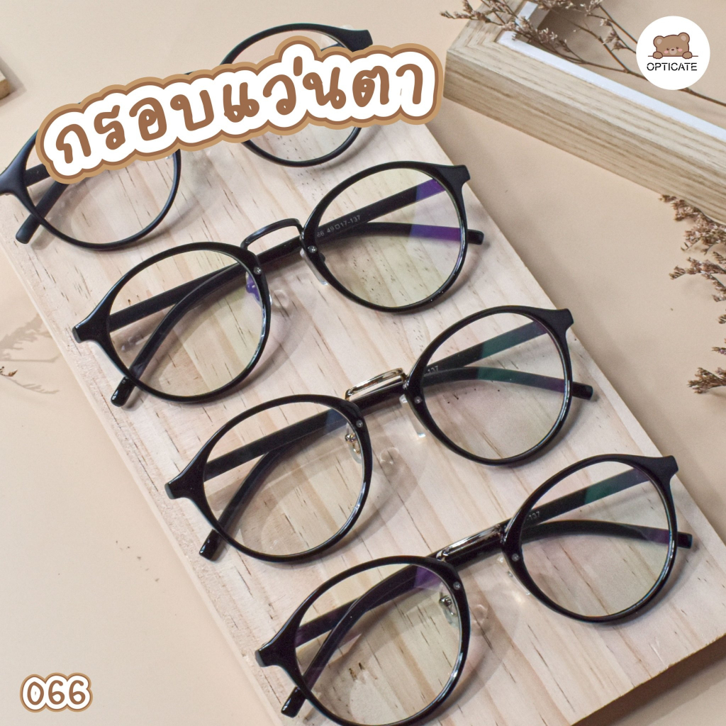 (Code-066) Eyeglasses Frame (No Eyesight) | Shopee Philippines