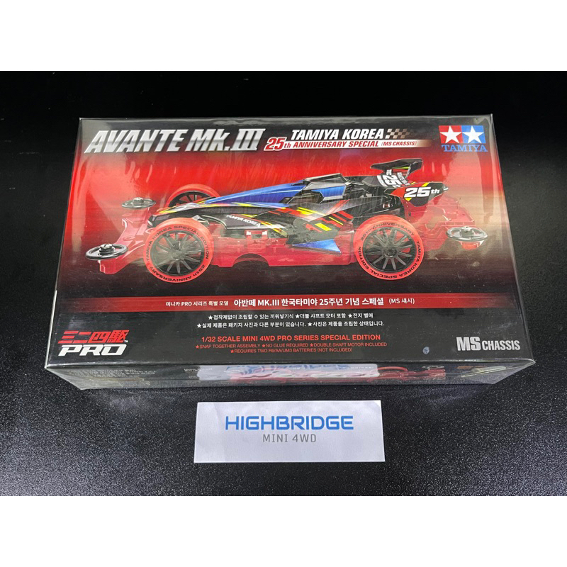 Tamiya 92422 Avante Mk3 Korea 25th Anniversary Special (MS chassis) | Shopee Philippines