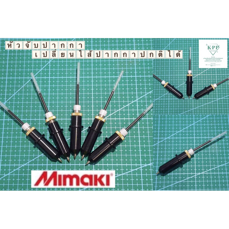 MIMAKI Pen Holder Size 11.45 Mm. Use For Sticker Cutter And All Chinese ...