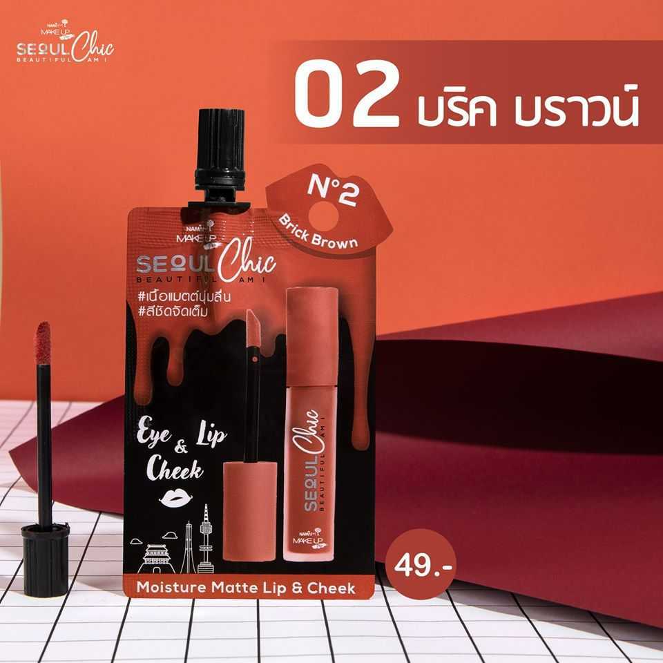 Lip Soul Chic Nami Make Up Pro Seoul Moisture Matte & Cheek No.2 Brick ...