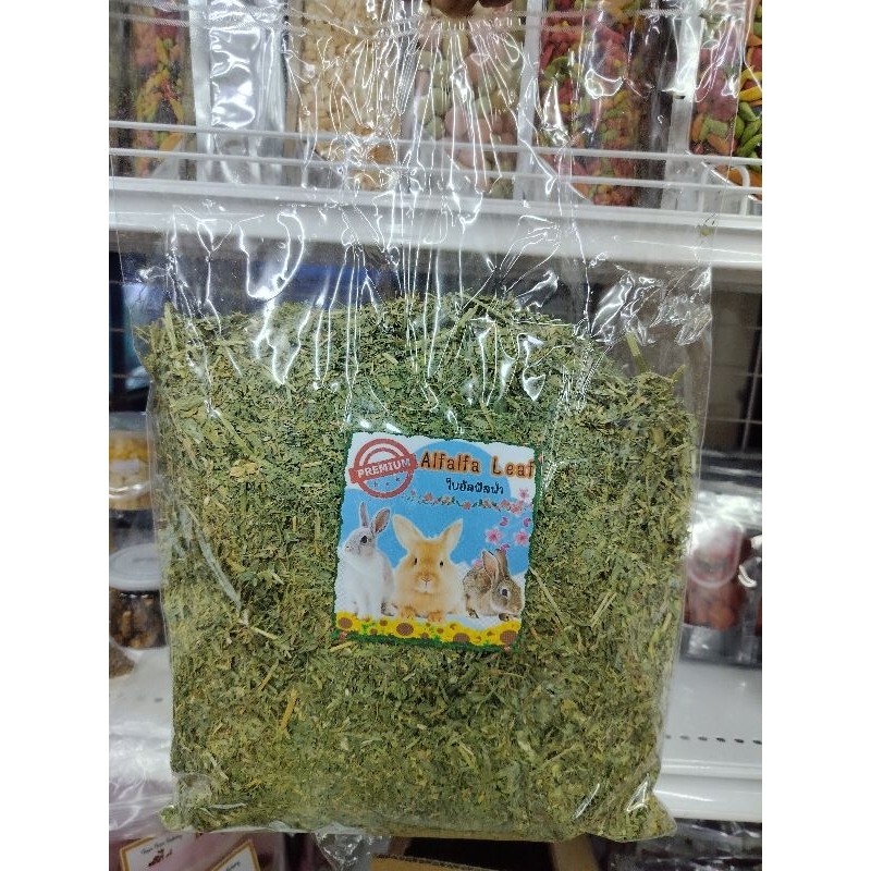 Alfalfa Leaf Premium 450g. Grass Graded Rabbit Food Rats Pollen Rodents ...