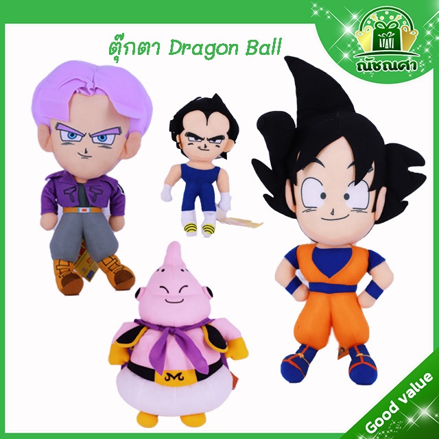 Dragon Ball Doll Of Copyright Z Song Goku Sun Songun Sungogun Gohan ...